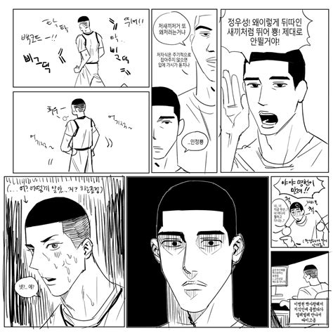 밤상성욕자 On Twitter 명헌우성 얼떨결에 나가서 뒤따이고온 정우성