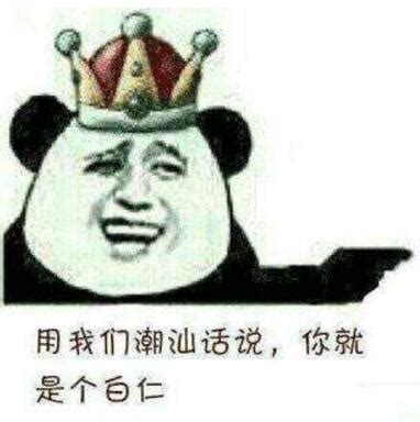 中国十大最难懂方言排行看你家乡的上榜没有 知秀网