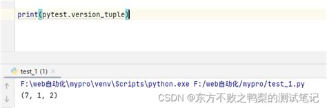 测试框架pytest教程（11） Pytestapipytestapprox Csdn博客