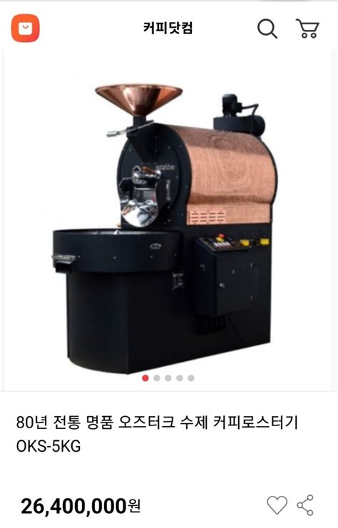 바리스타학원 선택시 고려사항 알아볼게요 [3편 커피원두] 대전바리스타학원 선택 기준 네이버 블로그