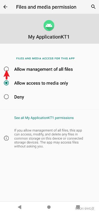 android11 open failed eacces permission denied 的解决方法 android open