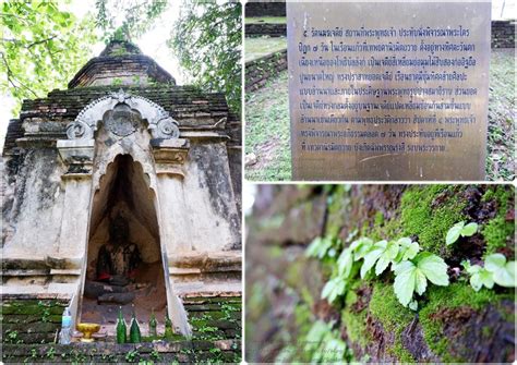 Readme Me จากอุดรฯ สู่หนองคาย วันเดียวเที่ยว หนองคาย พระธาตุบังพวน หนองคาย