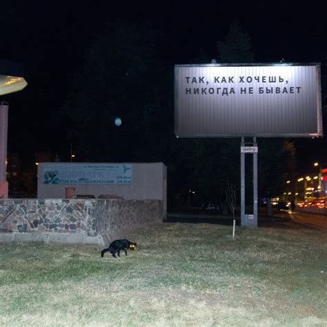 Головогрудь Golovogrud Так как хочешь никогда не бывает It Never