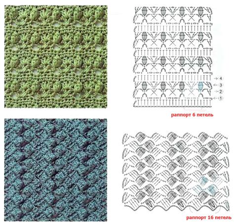Вязание крючком узоры схемы Шитье и вязание