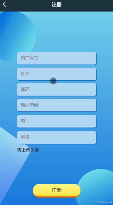 Ssmvue基于android的大学校园车辆管理系统【开题程序论文】 计算机毕业设计 Csdn博客