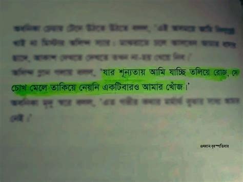 মহান—বৃহস্পতিবার যার শূন্যতায় আমি তলিয়ে যাচ্ছি। Facebook