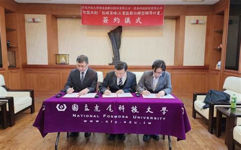 邁達特子公司逐鹿數位聯手虎尾科大 推esg數位轉型學程