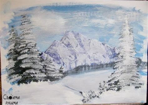 Зимний пейзаж гуашью Рисуем вместе Своими руками Handmade дизайн творчество Фотострана