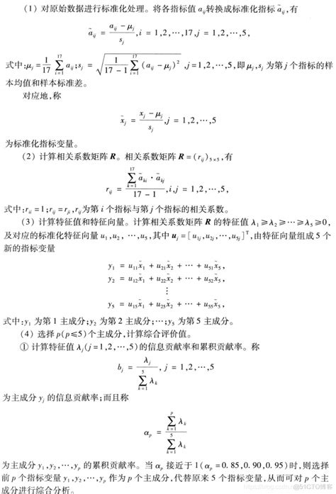 强化学习结果如何评估mob64ca140a59b0的技术博客51cto博客
