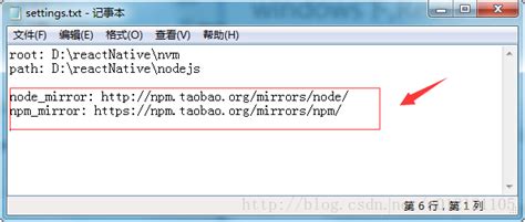 windows 64位下 react native环境搭建详解 android reactnative环境搭建 csdn博客