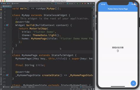 前端 Flutter 入门指南 知乎