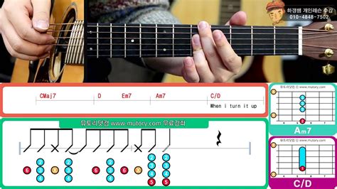 하갱쌤 통기타강좌 카피 29화 3 긱스 Officially Missing You 기타 코드 주법 강좌 통기타 퍼커시브 주법 기타 퍼커시브 Youtube
