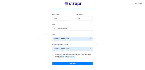 Strapi创建自定义content Api