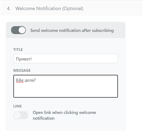 Обзор 11 сервисов по отправке браузерных Push уведомлений для сайта