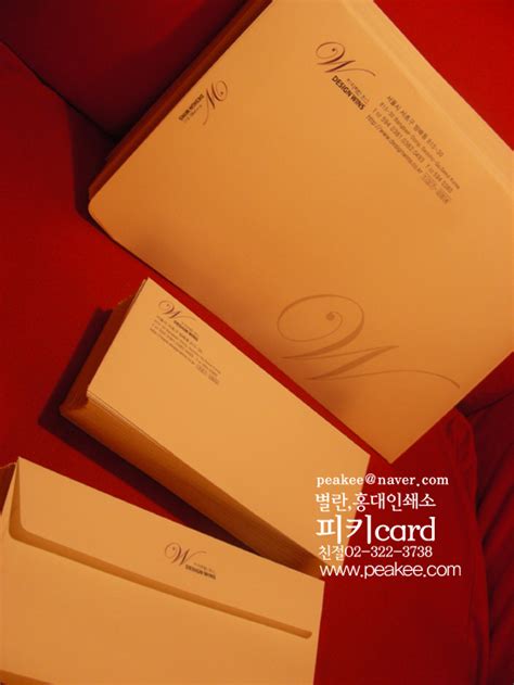 봉투인쇄 편지봉투 네이버 블로그