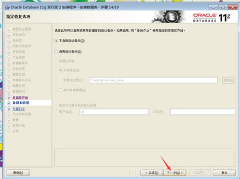 Python数据库操作——oracle超详细安装过程python Oracledb安装包 Csdn博客