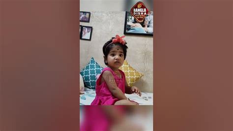 বয়স মাত্র দুই বছর প্লাস। Youtube