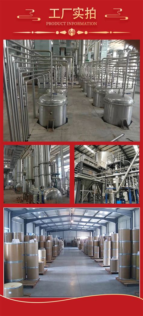 海藻系列提取物褐藻糖胶98 褐藻多糖硫酸酯海带昆布多糖 阿里巴巴