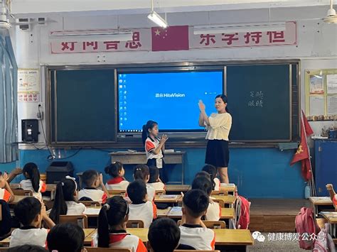 呵护心理·培育阳光——县卫健委开展学生心理健康教育进校园活动 服务 青少年 保健