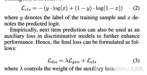 Llm在推荐场景的应用——hllm、calrec、sasrec、hstu 知乎