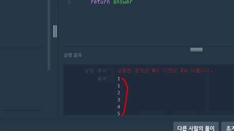 [파이썬 기초 프로그래머스] 중복된 숫자의 개수 youtube