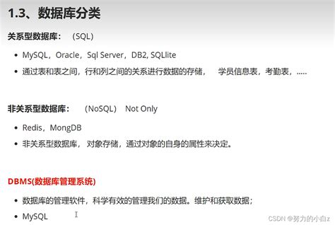 Mysql教程 Csdn博客