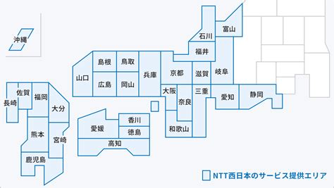 Ntt 西日本 お客様 サポート 電話 番号 Fogtysuppo