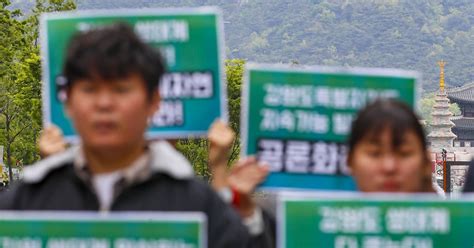 푸른 산을 위해