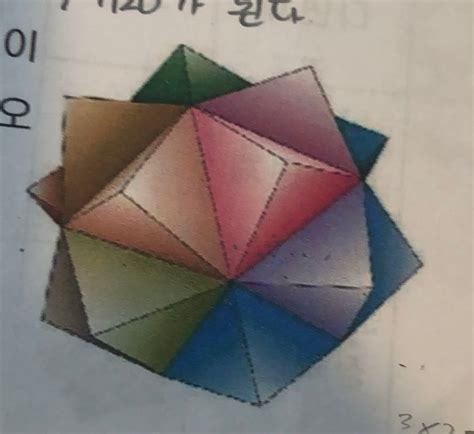 도형 꼭짓점 면 모서리 구하는법 지식in