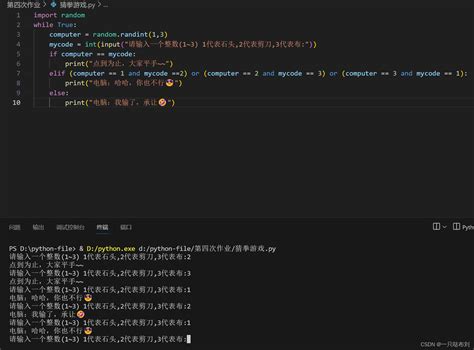 Python第四次作业 Csdn博客