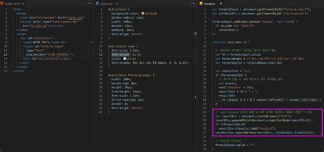 Html Css Javascript가 뭔가요 Html Css Javascript가 뭔가요