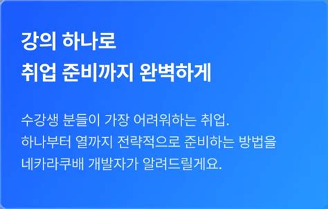 프론트엔드 웹 개발의 모든 것 초격차 패키지 Online 패스트캠퍼스