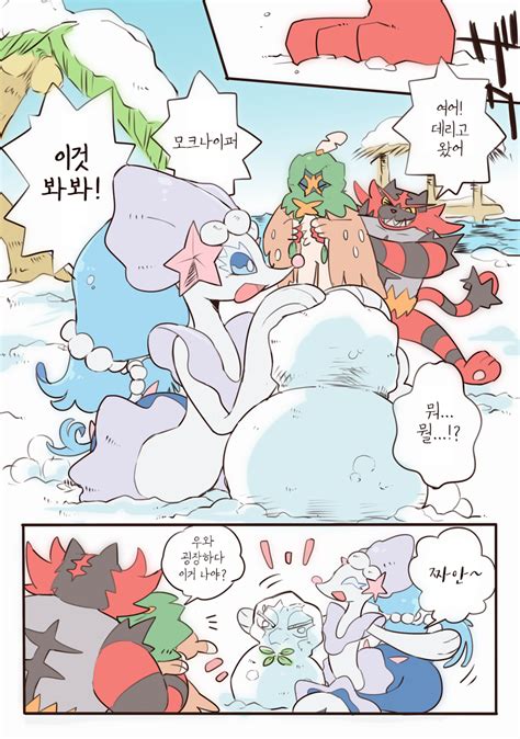 포켓몬 알로라 스타팅 세 마리 Manhwa 만화방 뀨잉넷 온세상 모든 웹코믹이 모이는 곳 포켓몬 귀여운 포켓몬 사진 포켓몬 포켓몬