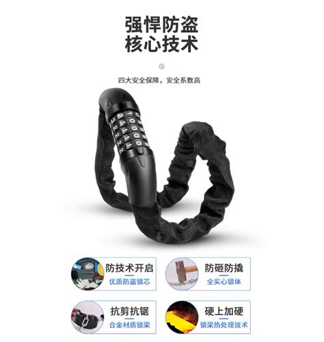 미니자물쇠 잠금장치 자물쇠 자전거 번호키 오토바이 티몬