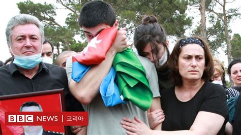아르메니아와 아제르바이잔 국경 지역에서 무력 충돌 발생 Bbc News 코리아