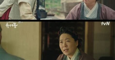 유세풍 연보라 계수의원 살림꾼으로 활약 남해댁 완벽 소화 조선일보