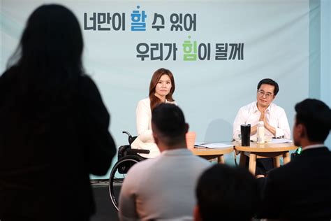 김동연 경기도지사 임팩트 유니콘 기업에서 한국경제의 미래를 모색캥스터즈가 신호탄