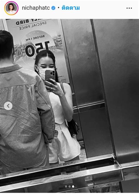 แพรวา ณิชาภัทร เปิดตัวแฟนใหม่ รับวันวาเลนไทน์