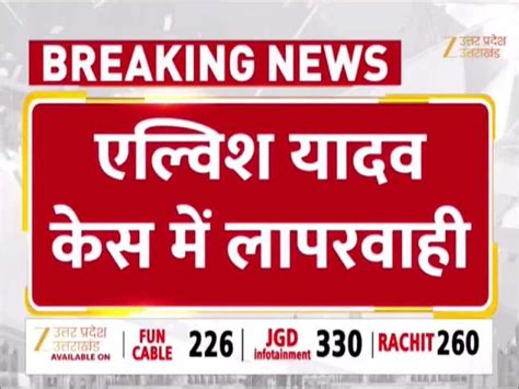 Hathras Seth Pc Bagla College Professor Sex Scandal Video With Girl