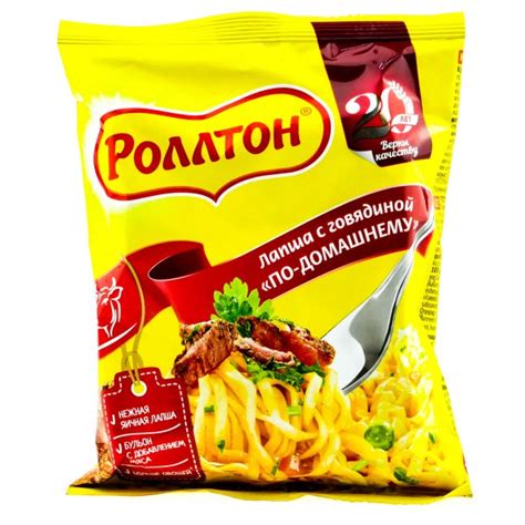 Роллтон картинки (46 фото)