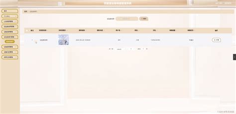 Ssm毕设项目实验室设备明细管理系统22ocb（javavuemybatismavenmysqlsprnig）javavue设备