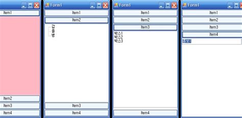 애송이 개발자 C 내 맘대로 만드는 Usercontrol Toolbox