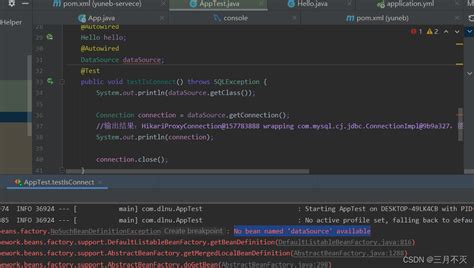 Springboot测试类配置的数据源相关问题no Bean Named Datasource Available Csdn博客