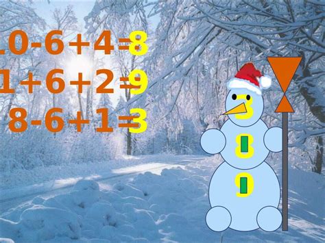 Презентація до уроку з математики 1 клас Презентація Математика