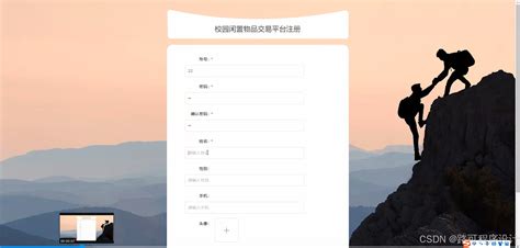 Springboot毕设校园闲置物品交易平台论文程序部署基于springboot的校园闲置物品交易平台的开发工具有哪些 Csdn博客