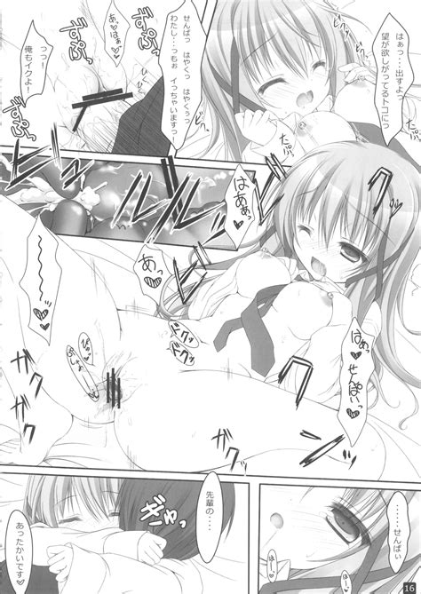 Nozomi Route Page 15 Nhentai Hentai Doujinshi And Manga