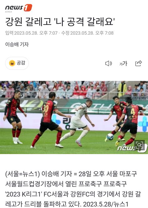 그의 손에 쥐어지는 합격 목걸이 국내축구 에펨코리아