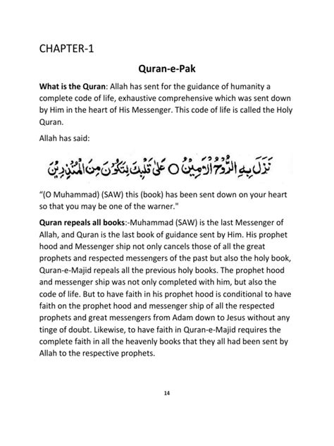 Pro Dr Mufti Munib Ur Rehman Converted Compressed Pdf Prophets