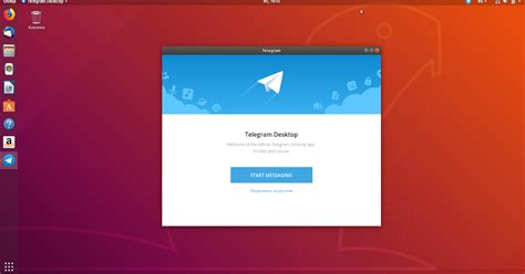Linux и Android Установка Telegram в Ubuntu 1804 Bionic Beaver Linux