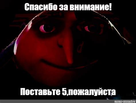 Картинка поставьте 5 пж - Фотоподборки 1